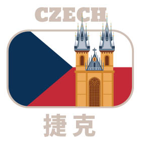 捷克 | 目的地_指尖上的捷克_捷克旅游_指尖上