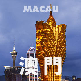 澳门 | 目的地_指尖上的澳门_澳门旅游_指尖上