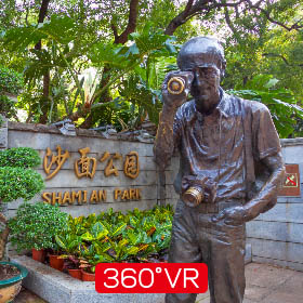 沙面公园 | 广州轻VR全景旅游助手_指尖上